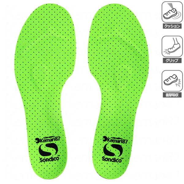 ソンディコ、サッカー専用の中敷き(インソール)。イギリスの伝統あるサッカー専門ブランド・ソンディコとキシスポが共同開発。コストパフォーマンスに優れたアーチサポート付き高機能モデル。◆取り扱い店舗限定アイテム◆Kemari87/KISHISP...