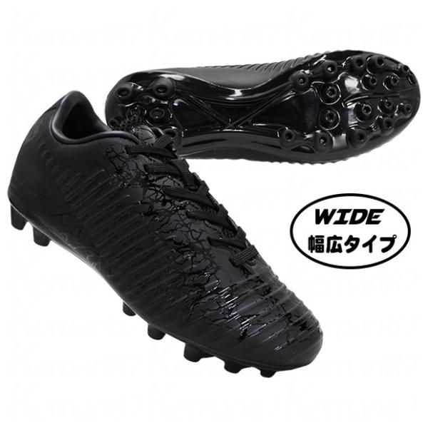 ソンディコ、子供/ジュニア/キッズ用サッカースパイク。イギリスの伝統あるサッカー専門ブランド・ソンディコのHGスパイク、リミテッドモデル。本国で展開中のサッカースパイク「BLAZE」のデザインを落とし込んだ日本独自企画モデル。アッパーには鮮...