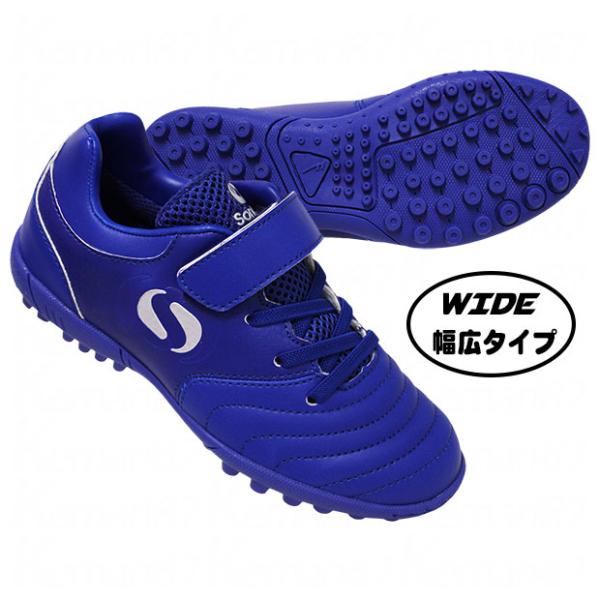 ソンディコ、子供/ジュニア/キッズ用トレーニングシューズ。イギリスの伝統あるサッカー専門ブランド・ソンディコのターフトレーニングシューズ。「原点」を意味する「ORIGIN」を冠した、日本独自企画モデル。着脱しやすいベルクロタイプ。アッパー：...