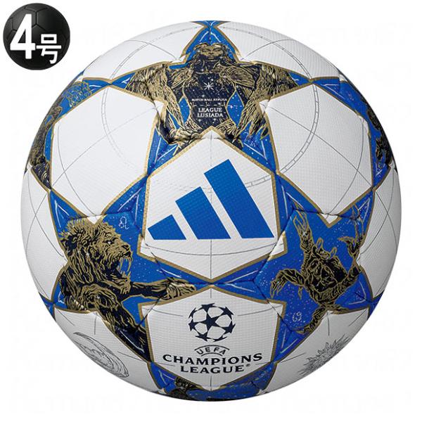 アディダス、サッカーボール4号球。「UEFA チャンピオンズリーグ 25-26(UEFA Champions League 2025-2026)リーグフェーズ」で使用される公式試合球のレプリカボール。◆JFA検定球◆手縫い◆4号球(小学生用...