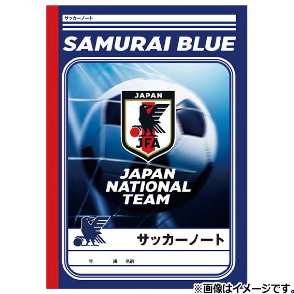 サッカー日本代表、サッカーノート。定番のサポーターズアイテム。試合や練習の振り返りが書ける罫線入り。サイズ：B5モデル：2026年春夏