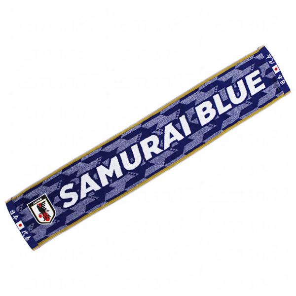 サッカー日本代表、タオルマフラー。定番のサポーターズアイテム。SAMURAI BLUEの応援には欠かせない、定番のベーシックデザイン。今治タオルブランド認定の高品質タオル。品質：コットン100％サイズ：F(約200×1100mm)モデル：2...