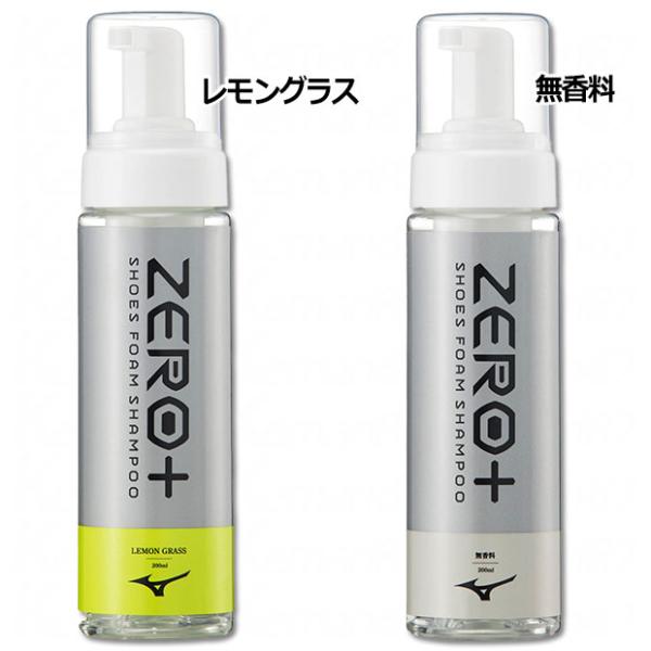 ミズノ、シューズ用フォームシャンプー。シューズの汚れをゼロに、そして香りをプラスする「ゼロプラス」シリーズ。しっかりと汚れを落とすだけでなく消臭・抗菌効果もあるシューズケアアイテム。天然・人工皮革を硬くしない「皮革用柔軟剤」を配合。99％天...