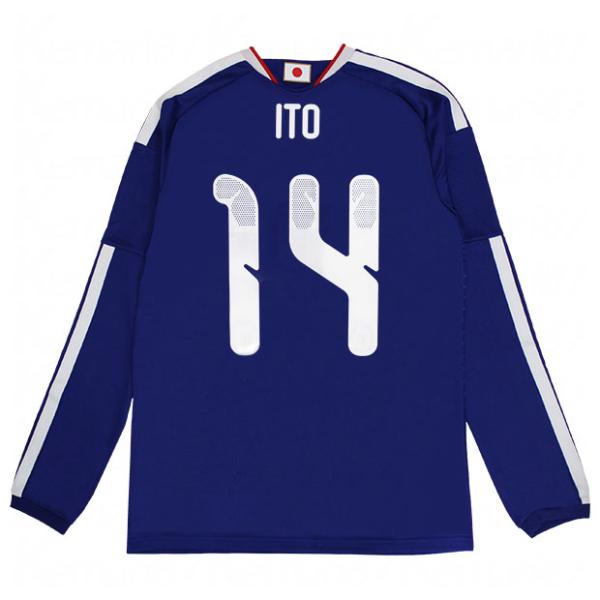 kemarifast_wu905-14-ito