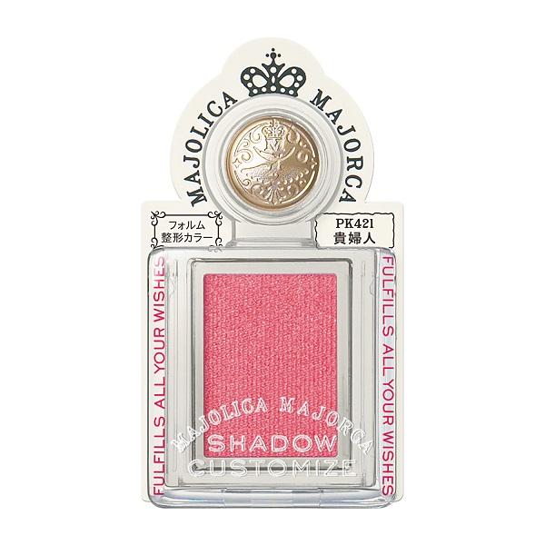 商品説明鮮やかな発色で、吸い込まれそうな奥行きのある目もとに。　別売りの「シャドーカスタマイズ  ケース」に、お好みのシャドーカスタマイズシリーズを３色組み合わせてセットし、お使いいただくこともできます。使用方法スライドさせて開けてください...