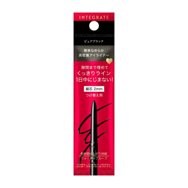 資生堂 インテグレート アイライナー スナイプジェルライナーN（カートリッジ）BK999 資生堂正規店 サンプル付き 定形外郵便配送費込み商品説明スルスル簡単に、思い通りのラインが描ける。くっきりしたぱっちり目が、１日中にじまず続く、２ｍｍ...