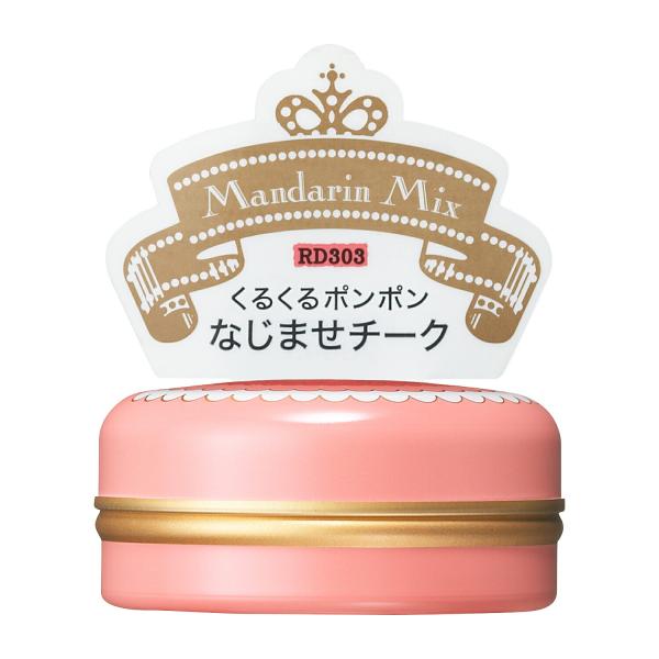 rd303 資生堂化粧品 10代 20代 30代 40代 50代 60代 70代 定形外郵便 おまかせサンプル付き 日本製 爆買商品説明パフでくるくるとってポンポンなじませるだけで自然になじみ、上気したようなほっぺが演出できるチークカラーで...