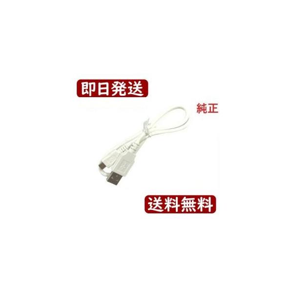 大人気電子たばこデバイス glo（グロー)の 充電 USBケーブルです。【・対応機種・キーワード・機種情報・類似商品・カラー】評判 メンズ おすすめ 銘柄 使い方 グロー キャンペーン 種類 タバコ スティック 本体 ハイパープラス ハイパ...