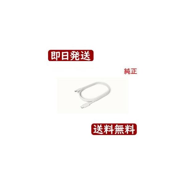 IQOSの【ILUMA】【ILUMAPRIME】【イルマi】の純正充電器、USBケーブルです。【キーワード】タバコ ヒーツ ニコチン おすすめ カバー ケース デュオ マルチ ホルダー 人気色 限定 新色 ピンク 黒 アクセサリー イルマ ...