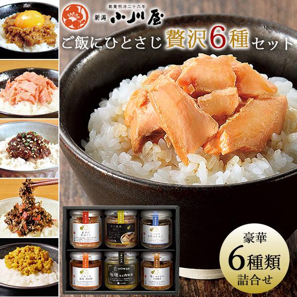 【原材料】・紅さけ荒ほぐし紅鮭（ロシア産）、食塩／酸化防止剤(ビタミンC）（原材料の一部にさけを含む）・しっとり海鮮ふりかけ醤油、砂糖、醗酵調味液、かつおだし、ちりめん、いか、かつお節、いわし節、素干しえび、ごま、昆布、干しのり（原材料の一...