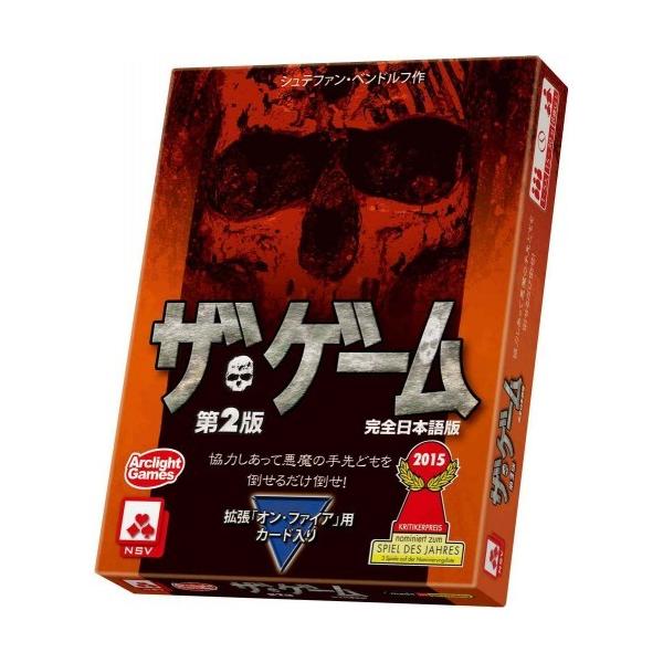 大人気カードゲームが拡張入りの第2版で登場!拡張カードを追加することで元のゲーム感はそのままに、より緊張感のあるゲームを楽しむことができるようになっている。封印されている悪魔のあまたの僚属たちがうごめきだした。このままでは悪魔が復活する!そ...