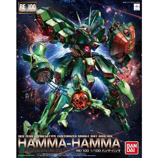 1/100 AMX-103 ハンマ・ハンマ (機動戦士ガンダムZZ) 新品RE/100 1/100 AMX-103 ハンマ・ハンマ (機動戦士ガンダムZZ) 新品RE/100