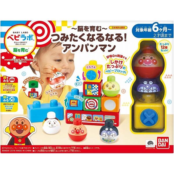 色んな楽しいしかけがあるから、好奇心を引き出し何度も遊びたくなる赤ちゃん用のベビーブロック！かわいいつみつみ人形と、色んなしかけがあるベビーブロックがたっぷり12ピース入っています。最初はつかんでシャカシャカすることが楽しく、つむようになっ...