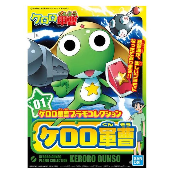 アニメ「ケロロ軍曹」の主人公ケロロ軍曹が1/6スケールで堂々のプラモデル化であります！首、腕、足など各関節が可動、腕と足はパーツの差し替えで異なるアクションポ−ズも再現可能。顔を回転させると目が切り替わり、様々な表情が再現可能。劇中に登場し...