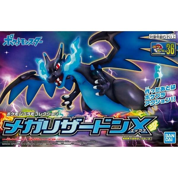 ■メガリザードンXがポケプラで登場。■しっぽを上げて威嚇、上空を見上げて咆哮。カッコイイポーズで遊びつくそう。■付属の台座で大空を飛行するポーズも可能。成形品×3、ホイルシール×1、組立説明書×1【宅配便のみ】