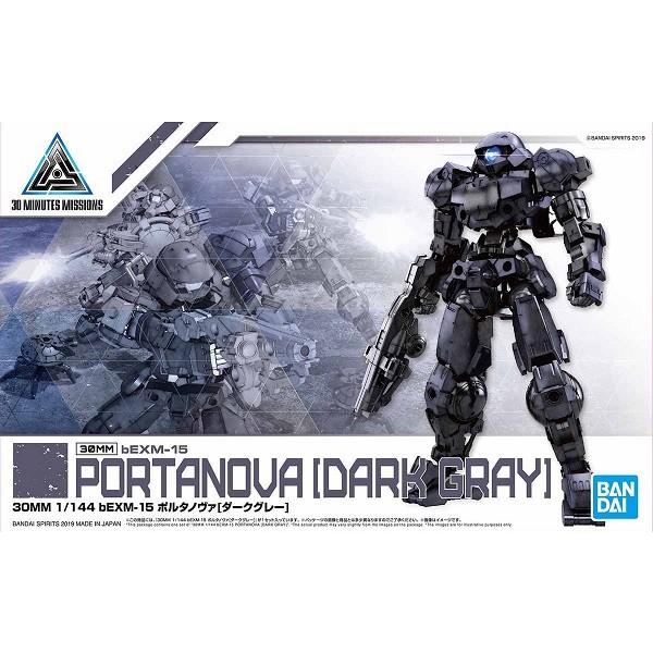 量産機ファンよ、立ち上がれ!!!!シンプルな構造で組み立てが簡単なBANDAI SPIRITSオリジナルロボットプラモデルシリーズ、「30 MINUTES MISSIONS」から、「bEXM-15 ポルタノヴァ[ダークグレー]」が1/144...
