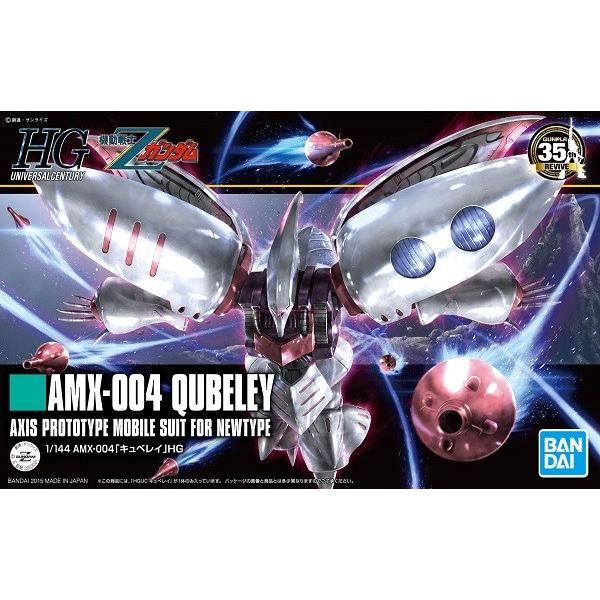 HGシリーズ 新生-REVIVE-より「機動戦士Zガンダム」からキュベレイが登場!可動性能の高い4枚のフレキシブル・ショルダーバインダーで劇中で印象的だったポージングも再現可能。部位ごとにまとめたランナー配置、くさび型ゲートにより組み上がり...