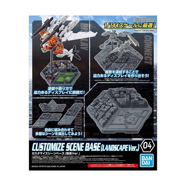 1/144スケールプラモデルの展示に最適！さまざまなシーンを再現できるカスタマイズシーンベースが登場！自分だけの世界観を広げよう！■飛行シーンを再現可能な情景ベース。■支柱パーツ付属。【付属品】■シーンベース×１式■支柱パーツ×１式【宅配便のみ】