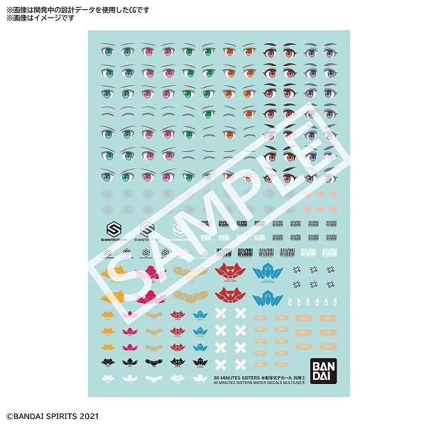 30MSシリーズに待望の汎用水転写式デカールが登場！■別売りの各種「30MS オプションボディパーツ アームパーツ&amp;レッグパーツ」の無塗装フェイスパーツとの組み合わせで、キャラクターの表情を更に豊かに表現！■豊富な汎用マークでアーマ...