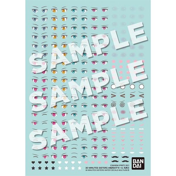 30MSシリーズより、汎用水転写式デカール第２弾が登場！■別売りの30 MINUTES SISTERSのフェイスパーツをデコーレーションできる様々なデカールで自分好みにシスターの表情をキャラメイキング可能。■別売りの30MS オプションパー...