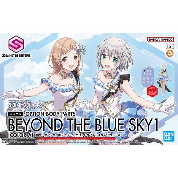 アイドルマスター シャイニーカラーズより、283(ツバサ)プロダクションに所属するアイドルたちの衣装「ビヨンドザブルースカイ」がオプションボディパーツとして商品化！■衣装の胸部パーツは限界まで追求したパーツ構成で、そのまま組み立てるだけでカ...