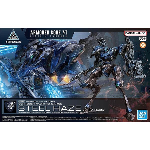 『ARMORED CORE VI FIRES OF RUBICON』のアイテムが30 MINUTES MISSIONSシリーズで商品化。シリーズのキーコンセプト「シンプル組立」「カスタム遊び」のもと、V.IV ラスティが操るAC「スティール...