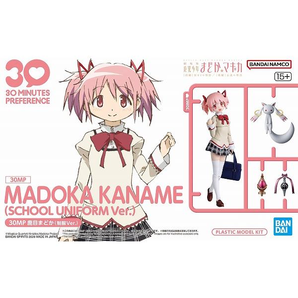 30 MINUTES LABEL 「30 MINUTES PREFERENCE」より『魔法少女まどか☆マギカ』の鹿目まどかを制服姿で商品化！■タンポ印刷を施した2種類のフェイスパーツが付属。■各種劇中再現用のパーツは多数付属。【付属品】■フ...