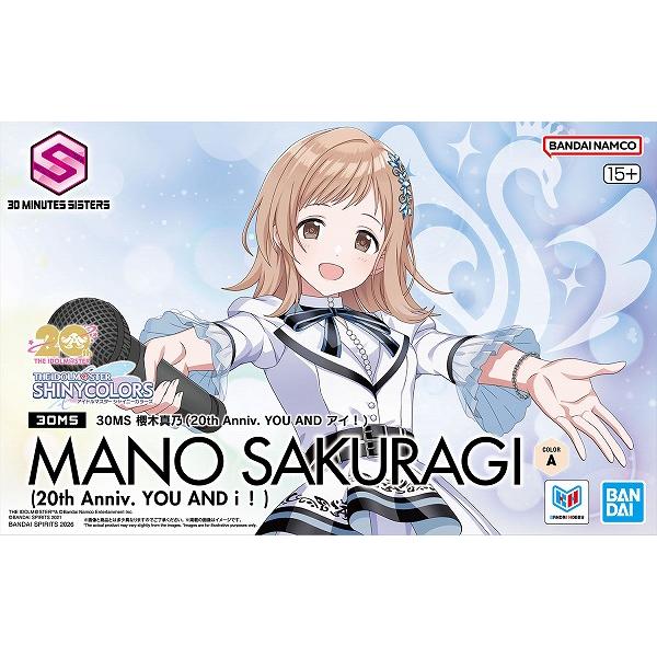 「アイドルマスター シャイニーカラーズ」より「櫻木真乃」を30MSフォーマットで立体化！20周年記念衣装「ＹＯＵ ＡＮＤ アイ！」と全身のパーツが同梱。■髪飾りパーツは20周年記念衣装のデザインが付属。■表情パーツはタンポ印刷を施した3種類...