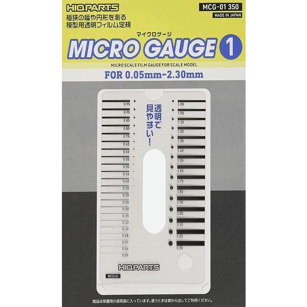 ハイキューパーツ「マイクロゲージ1 0.05-2.3mm用 1枚入」のプラモデル用ツールです。極狭の幅や、円形を図る模型用透明フィルム定規透明素材に実寸の線幅を印刷した、溝の幅を測るツールです。プラスチックモデルに施された溝を工具で彫り直し...