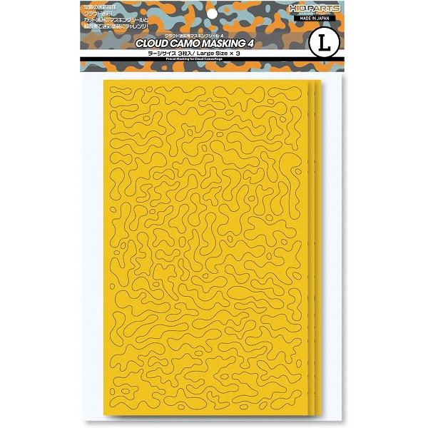 ハイキューパーツ クラウド迷彩用 マスキングシール4 L 3枚入 プラモデル用マスキングシール CCMS4-L定番「クラウド迷彩」を簡単に塗装できるカット済みのマスキングシール本製品は、迷彩模様の塗装をするためのマスキングシールです。あらか...