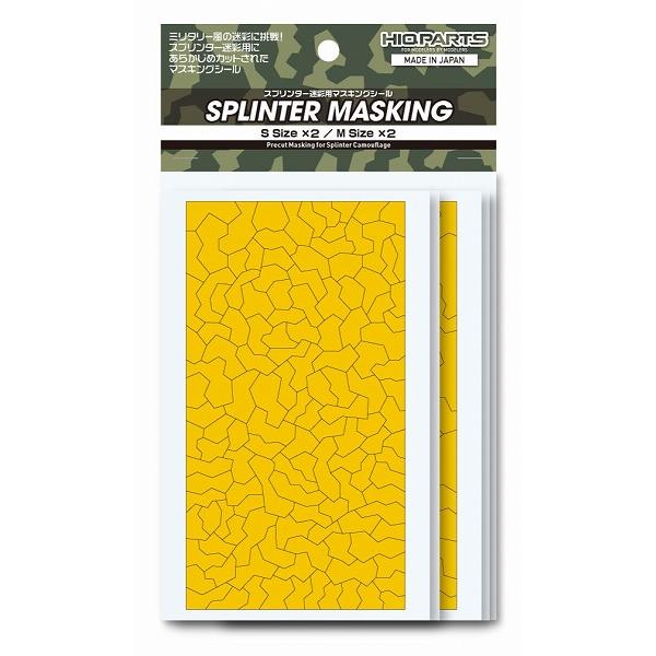 イキューパーツ スプリンター迷彩用マスキングシール S2枚/M2枚 プラモデル用マスキングシール SPC-MSK2スプリンター迷彩用のカット済みマスキングシール、ミリタリーテイストあふれる迷彩に挑戦!本製品は、スプリンター迷彩を簡単に塗装す...