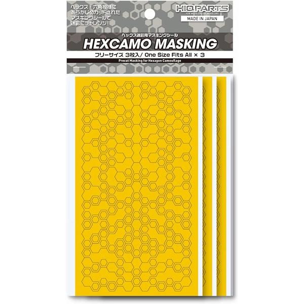 ハイキューパーツ ヘックス迷彩用マスキングシール 3枚入 プラモデル用マスキングシール HEX-MSK2ヘックス・六角模様にあらかじめカットされたマスキングシールで迷彩にチャレンジ!本製品は、あらかじめヘックス・六角形の模様にカットされた塗...