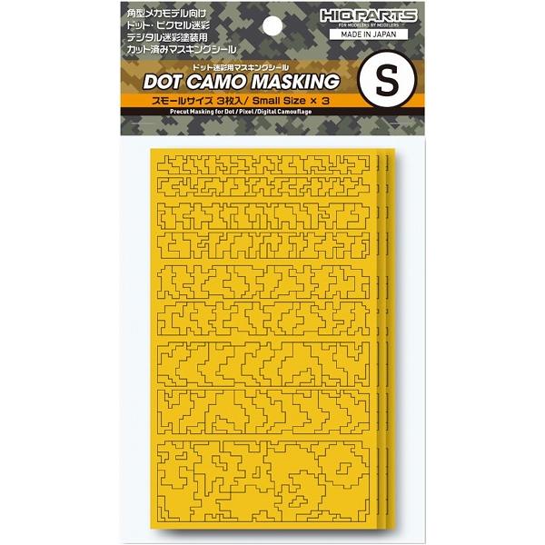 ハイキューパーツ ドット迷彩用マスキングシールS 3枚入 プラモデル用マスキングシール DCMS2-Sドット迷彩塗装用のカット済みマスキングシール迷彩模様の塗装をするためのマスキングシールです。あらかじめ必要な形にカットされているので、手順...