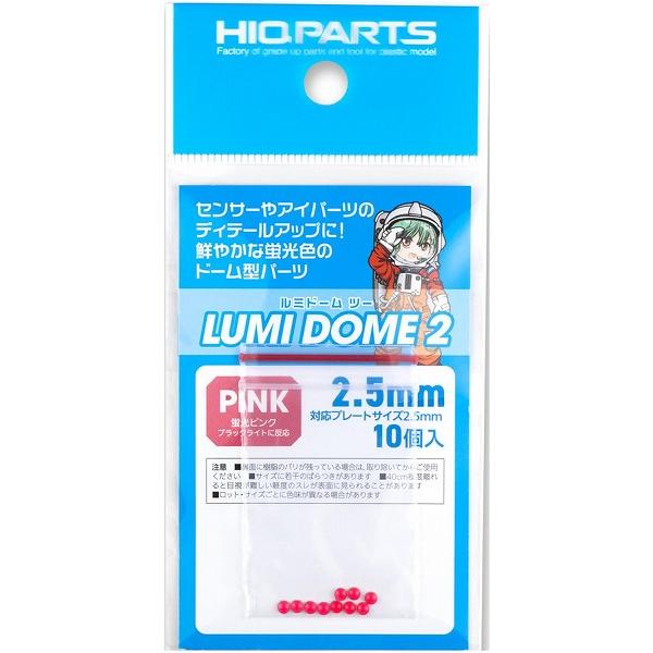 ハイキューパーツ ルミドーム2 蛍光ピンク 2.5mm 10個入 プラモデル用パーツ LMD2-PIN-25センサーやアイパーツのディテールアップに!鮮やかな蛍光色のドーム型パーツ模型に輝きをプラスするドーム型のディテールアップパーツです。...