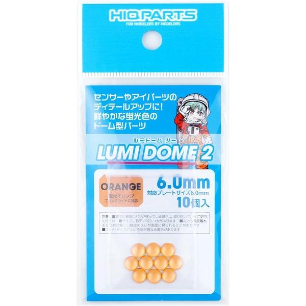 ハイキューパーツ ルミドーム2 蛍光オレンジ 6.0mm 10個入 プラモデル用パーツ LMD2-ORA-60センサーやアイパーツのディテールアップに!鮮やかな蛍光色のドーム型パーツ模型に輝きをプラスするドーム型のディテールアップパーツです...