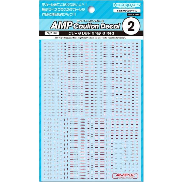ハイキューパーツ 1/144 AMP02 コーションデカール グレー&amp;レッド 1枚入 プラモデル用デカール AMP02-144-GARデカールまでこだわりたい人へ!極小サイズクラスのデカールが作品の精密感をアップ!!メカモデル向けの...