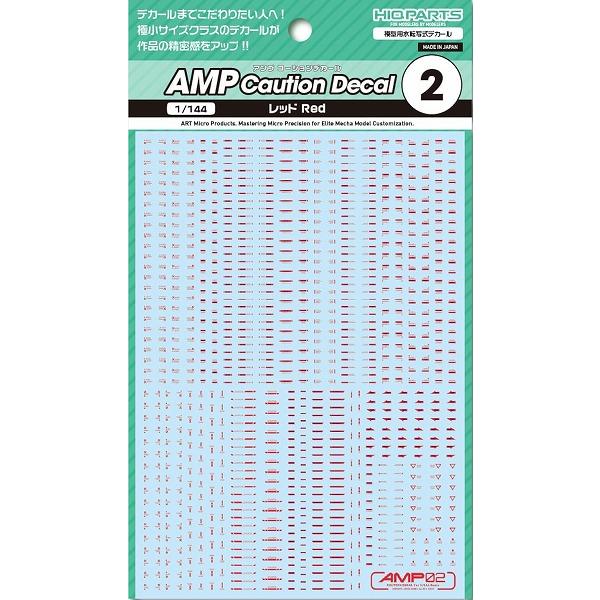 ハイキューパーツ 1/144 AMP02 コーションデカール レッド 1枚入 プラモデル用デカール AMP02-144-OREデカールまでこだわりたい人へ！極小サイズクラスのデカールが作品の精密感をアップ！！メカモデル向けの水転写式汎用コー...
