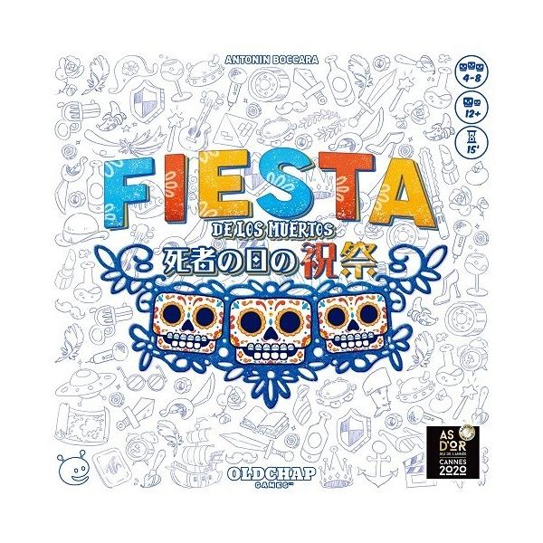 死者が現世に戻ってくる日「死者の日」。その条件は、現世にその人のことを覚えている人がいること！この世にはいない人物名から4回連想を行い、連想後のワードから元の人物名を当てることで、死者が現世に帰ってくるのをお手伝い。フランスで大人気の協力型...