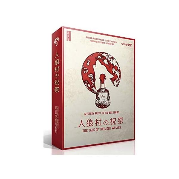 手に取りやすいパッケージ型マーダーミステリー「MYSTERY PARTY IN THE BOX SERIES」第3弾。マーダーミステリーはミステリー小説や人狼ゲーム、謎解きゲーム、TRPGといった数多くのジャンルの特徴を併せ持つ、とても贅沢...