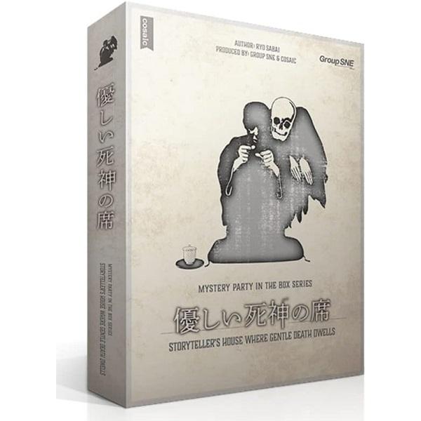 MYSTERY PARTY IN THE BOX SERIES作品。落語界の頂点と言われた大名人【演匠れん】。100歳の誕生日に落語の独演会を開き、最後の演目で、『死神』というお噺を披露した。そのお噺の直後彼は倒れ、もう二度と起き上がらなか...