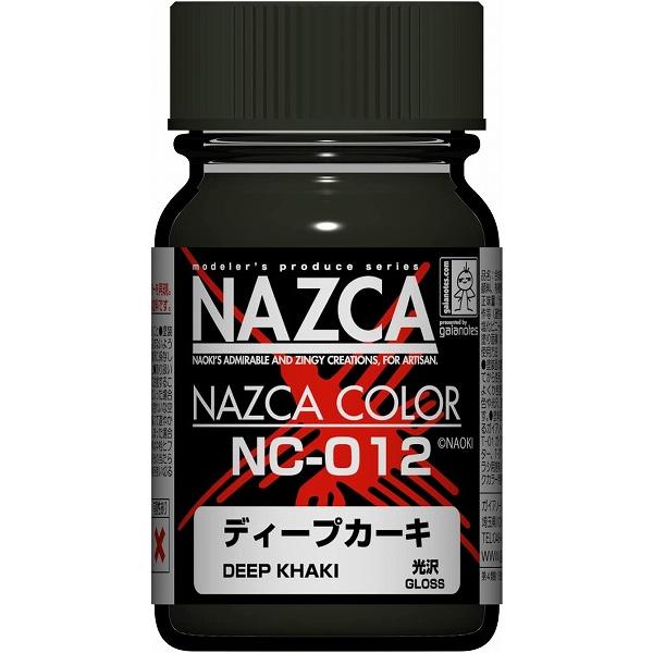 ガイアノーツ モデラーズプロデュース NAZCAカラーシリーズ NC-012 ディープカーキ 15ml 模型用塗料プロモデラーNAOKI氏プロデュースNAZCAシリーズNAZCAカラーシリーズ第4弾プロモデラーNAOKI氏が普段調色して使用...