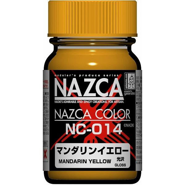 ガイアノーツ モデラーズプロデュース NAZCAカラーシリーズ NC-014 マンダリンイエロー 15ml 模型用塗料プロモデラーNAOKI氏プロデュースNAZCAシリーズNAZCAカラーシリーズ第4弾プロモデラーNAOKI氏が普段調色して...