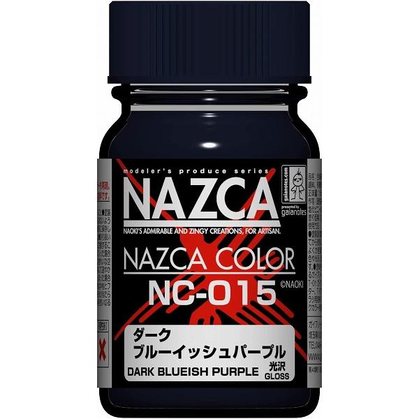 ガイアノーツ モデラーズプロデュース NAZCAカラーシリーズ NC-015 ダークブルーイッシュパープル 15ml 模型用塗料プロモデラーNAOKI氏プロデュースNAZCAシリーズNAZCAカラーシリーズ第4弾プロモデラーNAOKI氏が普...
