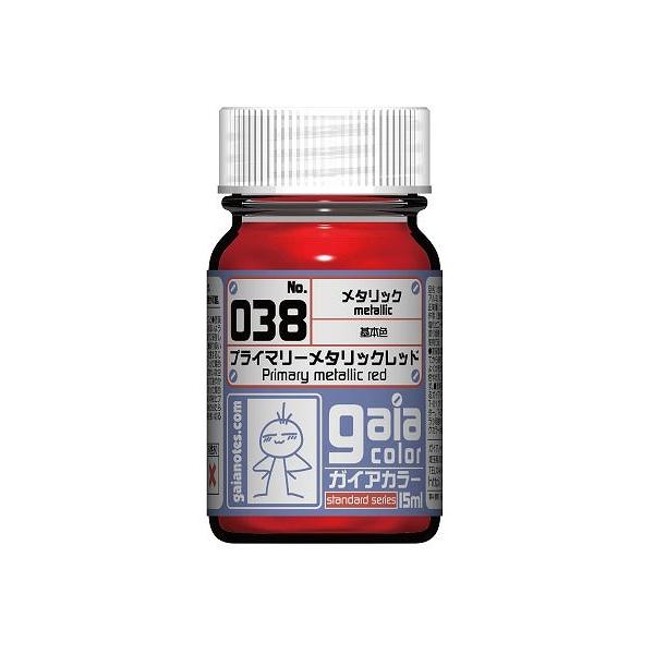 ガイアカラーの通常ラインナップに着色アルミを使用したメタリックカラーが ラインナップされます。 着色アルミとは： 　通常のメタリックカラーの製造は原料のアルミのシルバーにクリアカラーなどで 色を付けることが多いですが、本商品は原料に着色済み...