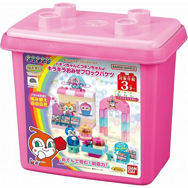 ピンク・ブルー・パープルのクリアパーツ入りで、キラキラかわいいお店屋さんを作ることができるブロックセットです。お店屋さんのお洋服を着たドキンちゃんに加え、人気のコキンちゃんドールも入っているのでごっこ遊びにもぴったり。ケーキやポットなどの小...