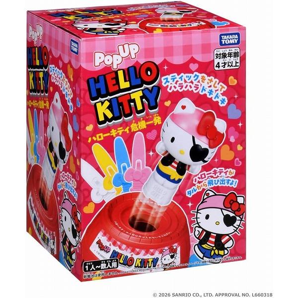 スティックをさして、ハラハラドキドキ!ハローキティがタルから飛び出すよ!スティックをタルの穴に1本ずつ順番にさして、ハローキティの人形を飛び出させた人の勝ち!スティックは4色×各6本入り。プレイ人数:1人〜数人用【セット内容】タル(1),ハ...