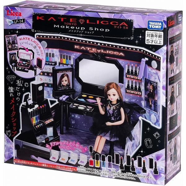 メイクブランド「KATE」とリカちゃんのコラボレーション！ 本物みたいなメイク小物がいっぱい入ったメイクショップです。 「KATE LICCA（別売）」といっしょに遊べます。リップやアイカラー、マニキュアなど本物みたいな小物でメイクショップ...