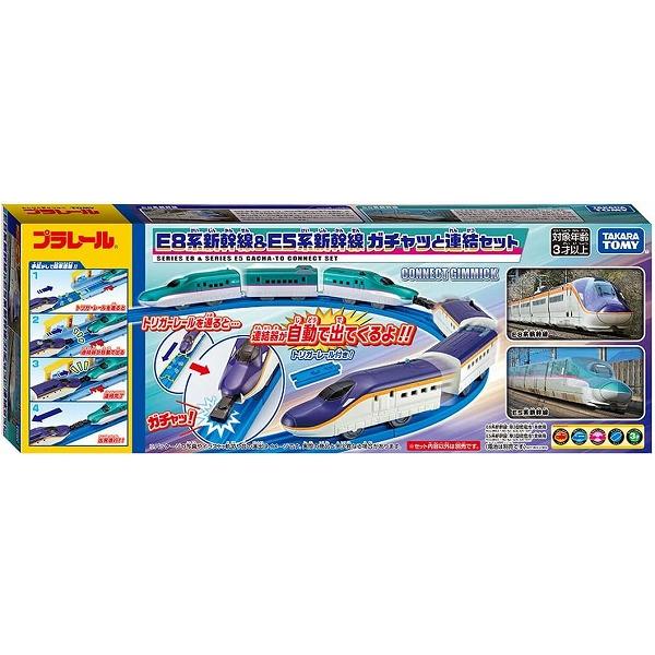 レール通過でガチャッと連結! E8系新幹線とE5系新幹線のセットが登場!付属のトリガーレールを通過すると連結器がガチャッと自動で出てくる!ガチャッと連結仕様のE8系新幹線とE5系新幹線、トリガーレールがセットになった商品です。付属のトリガー...