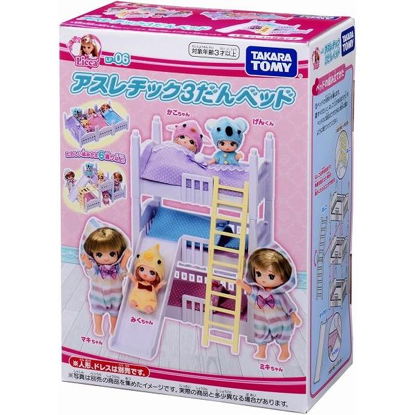 ミキちゃんマキちゃん、みつごのあかちゃんに使える3段ベッドです。3段ベッドのセットです。ベッドは1個ずつ分けて3個横並びにしたり、2段ベッドにしたり、使い方に合わせてレイアウトを変えて楽しめます。【セット内容】ベッド(3),はしご(1),す...
