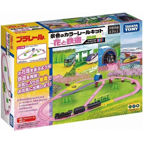 お花畑を走るような鉄道を再現!桜の花をイメージしたピンクのレールを主体に、ラベンダー、菜の花などいろんな花のイメージを取り入れた、色鮮やかな春のレイアウトイメージを作ることができるレールキットです。お花畑を走るような鉄道を再現!春の訪れを感...